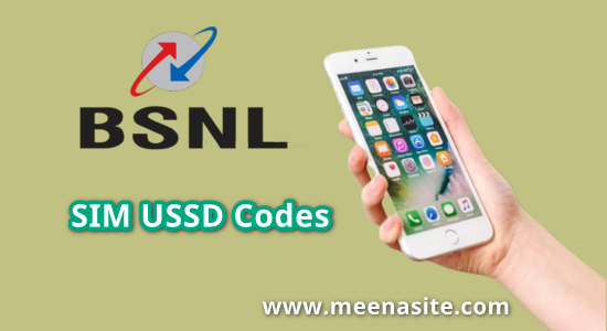 BSNL Sim का बैलेंस कैसे चेक करें - All BSNL USSD Codes - meenasite