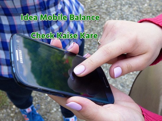 Idea SIM का Balance कैसे Check करे - All Idea USSD Codes - meenasite