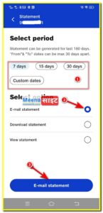 JIO CALL Details - Jio SIM की Call Details कैसे निकाले? नया तरीका 2024 - meenasite